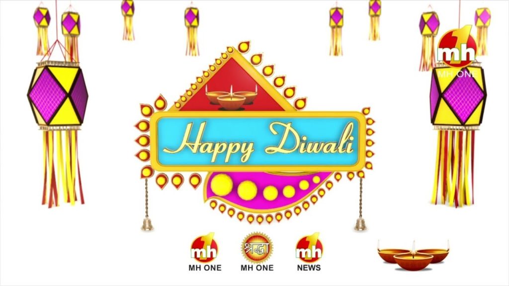 MH One Wishes You A Very Happy Diwali || Happy Sheru || Funny Cartoon ...